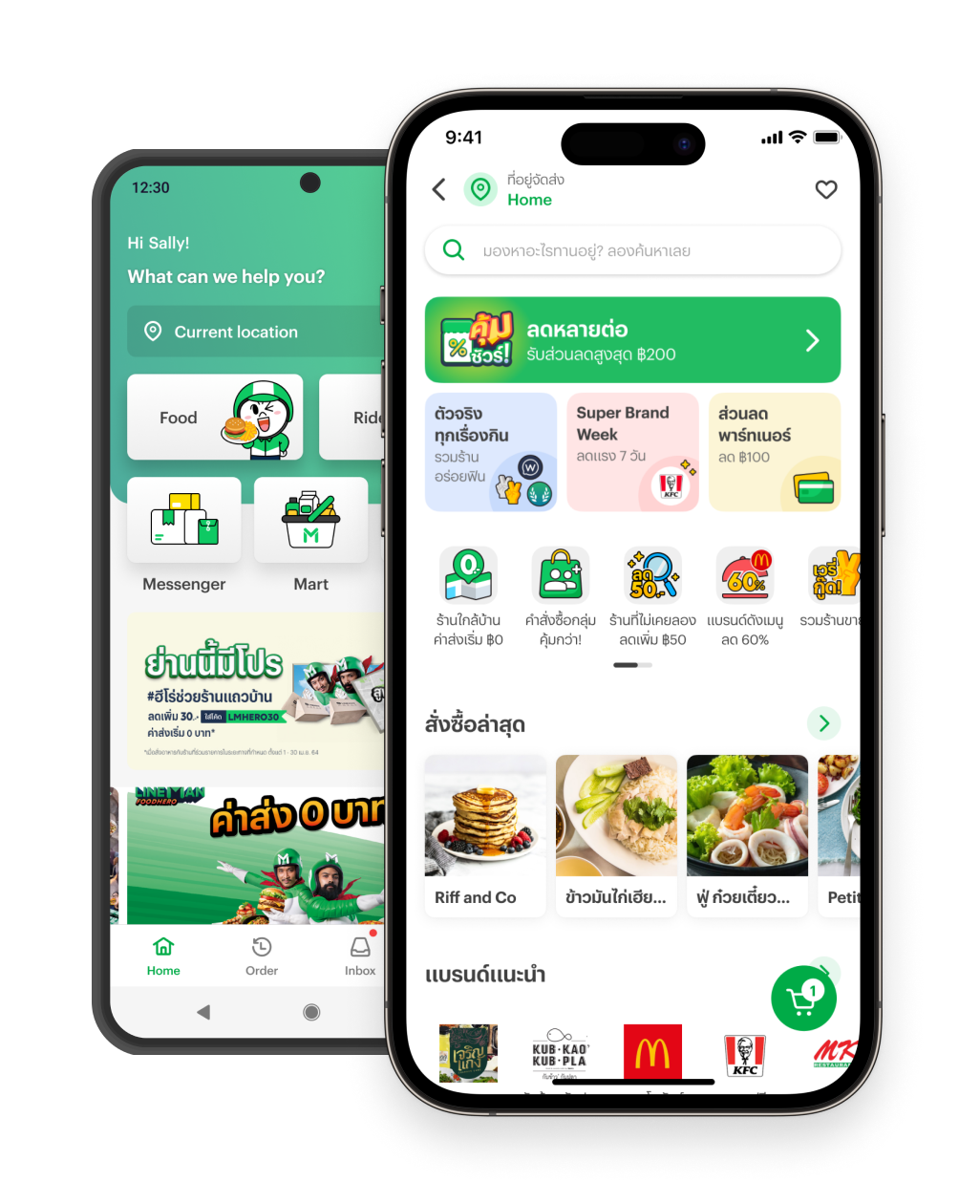 OvO - Oh! Bakery | สั่งอาหารออนไลน์ล่วงหน้า รับที่ร้านผ่านแอป Wongnai | Wongnai x LINE MAN