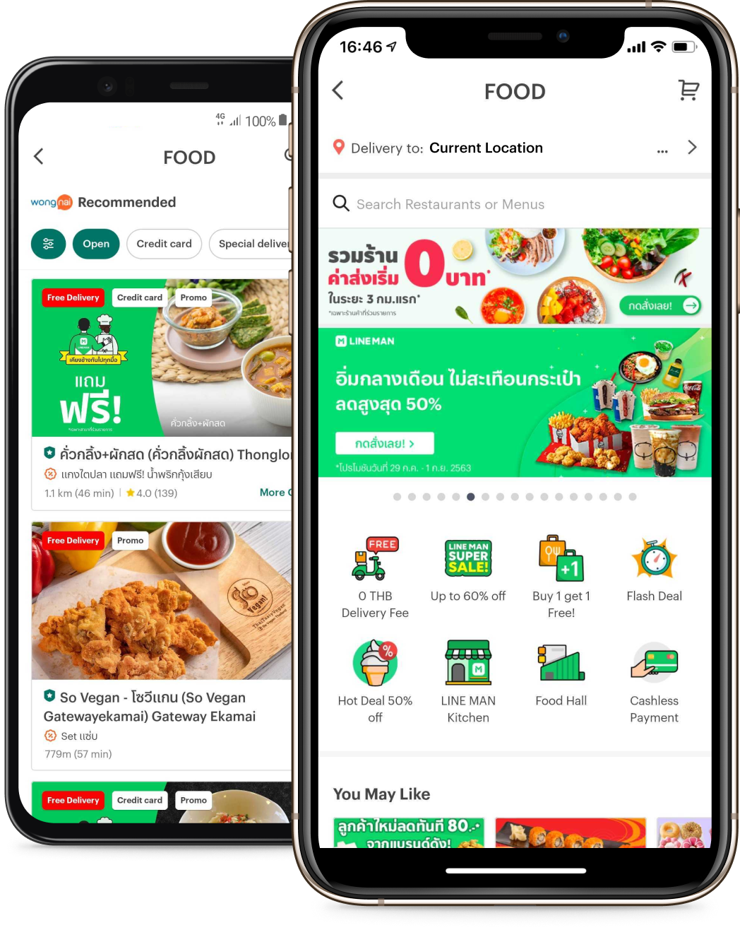 9salmon นายแซลมอน สุขุมวิท 101/1 - สั่งอาหารเดลิเวอรี | Wongnai x LINE MAN