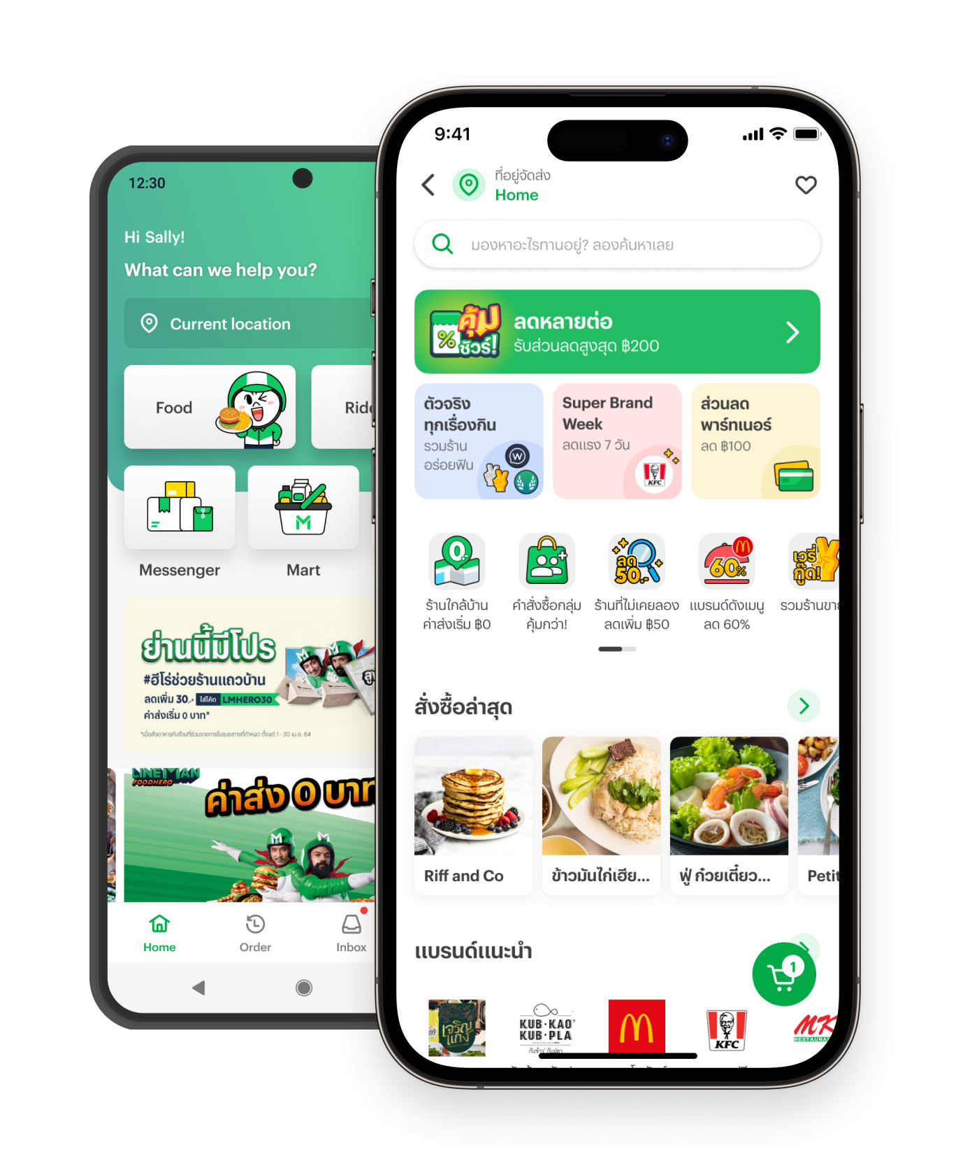 ASA MATCHA | สั่งอาหารออนไลน์ล่วงหน้า รับที่ร้านผ่านแอป Wongnai | Wongnai x LINE MAN